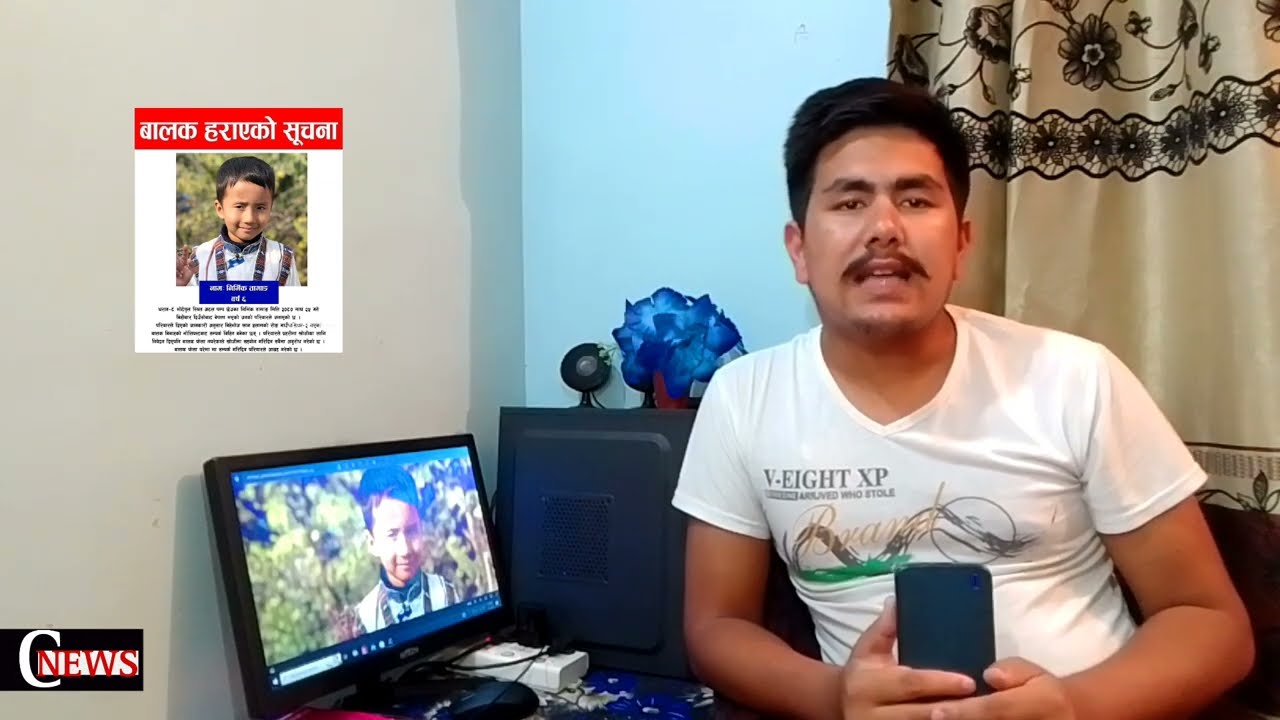 निर्भिक हराउनुको कारण यस्तो, हर्क सम्पाङलाई अपिल | Nirvik Tamang News - YouTube