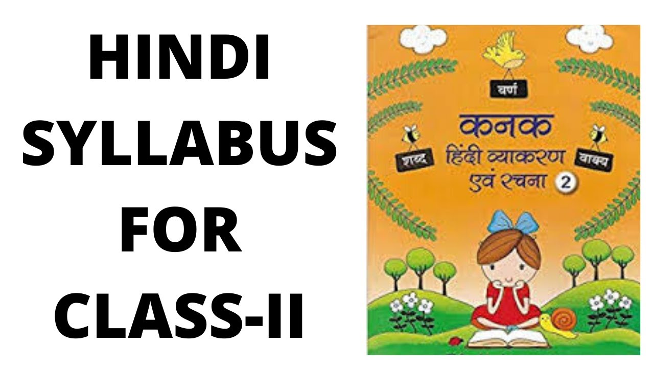 Hindi Syllabus For Class II hindisyllabus classIIHindisyllabus CBSE hindi-syllabus-for-class-ii-hindisyllabus-classiihindisyllabus-cbse