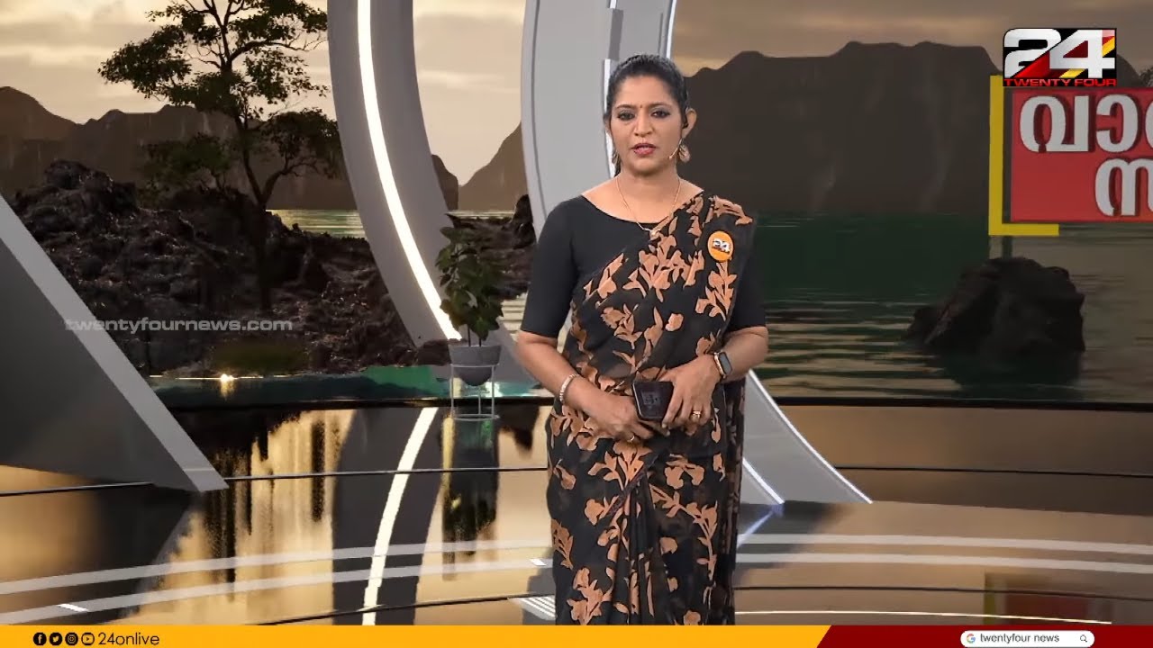 വാർത്താ സന്ധ്യ | Anuja Rajesh | 03 August 2025 | 24 News - YouTube