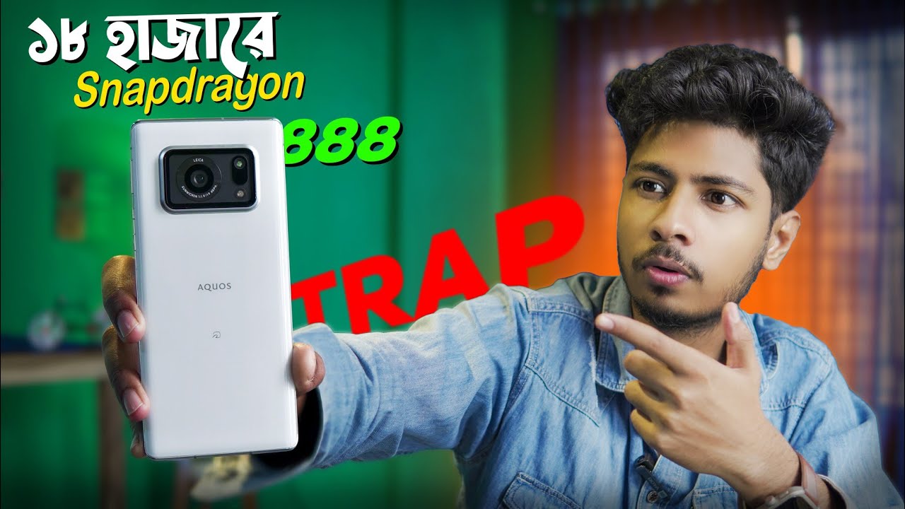 Sharp Aquos R6 Details Review || কেনার আগে অবশ্যই ভিডিওটি দেখুন না হলে ...