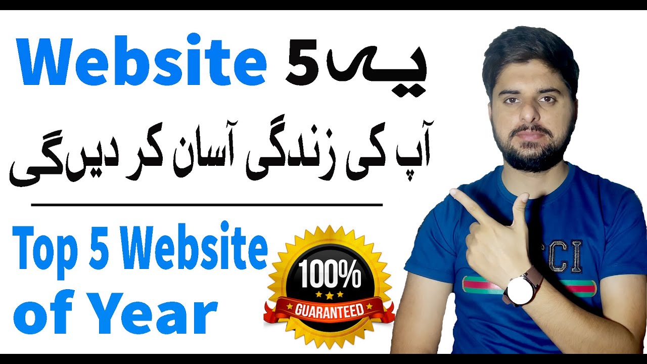 Top 5 Websites of Year || Very Useful For Everyone - YouTube