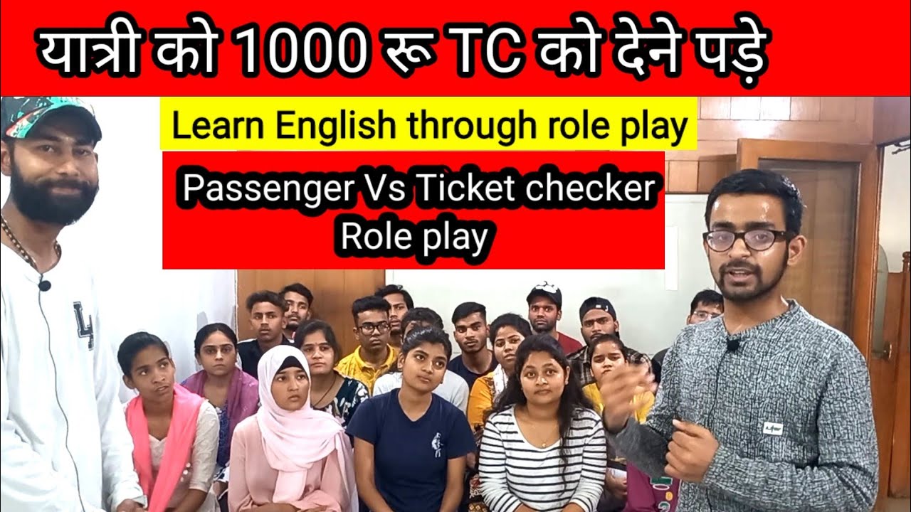 यात्री को 1000 रू TC को देने पड़े |Passenger Vs Ticket checker Role ...
