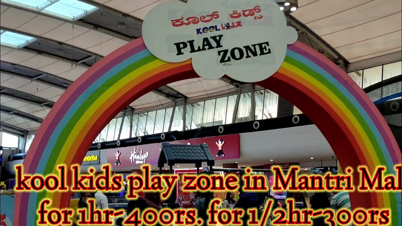kool kids play zone in Mantri square Mall. lot of playing activities are there for kids 🤩🤩🤩🤩 ...