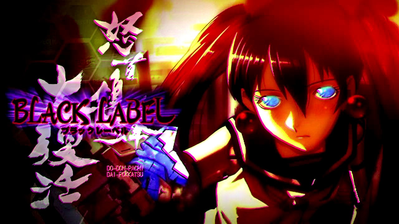 Dodonpachi Daifukkatsu Black Label - Endorphine (Boss 1) - YouTube