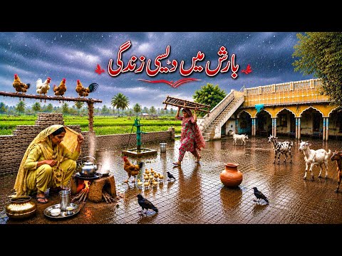    Rainy Day Village Routine 🌧️ | Fresh Tandoori Roti & Rural Life|Village Cooking 