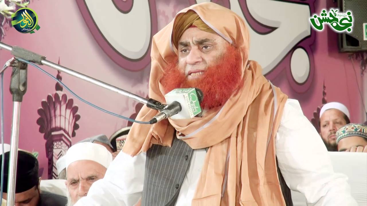 Shan e Rasool By Pir Syed Riaz Hussain Shah Full HD Video - Nabi ka ...