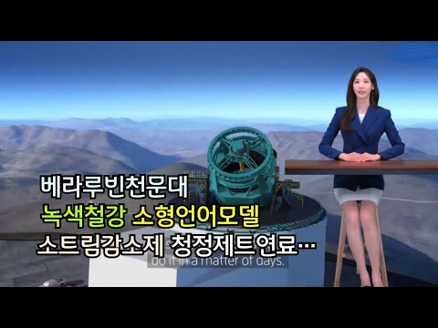 MIT Technology Review 2025 10대 미래기술(Breakthrough Tech) 리뷰. - YouTube