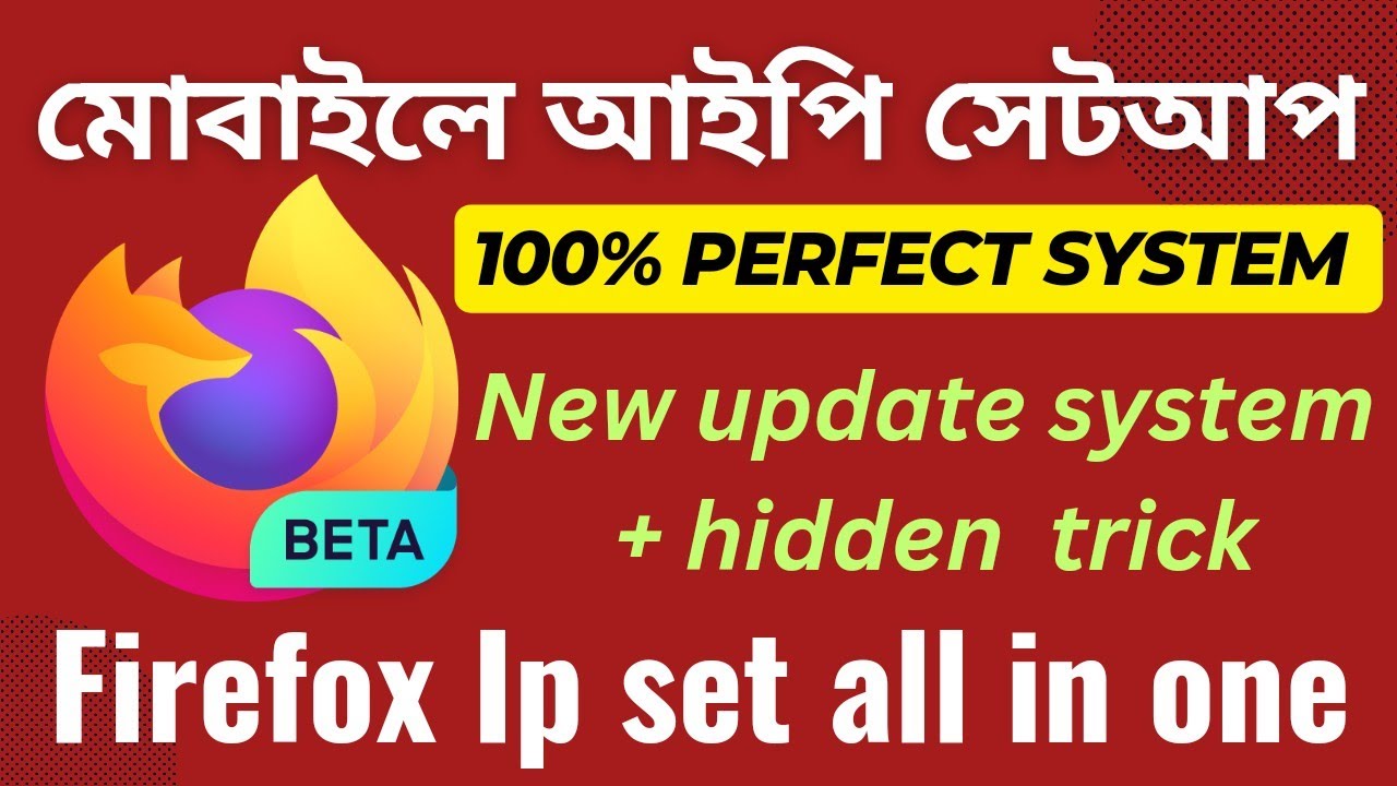 Firefox proxy setup tutorial | স্পেশাল সেটিং সহ ফায়ারফক্সে আইটি সেটআপ #ipset_firefox - YouTube