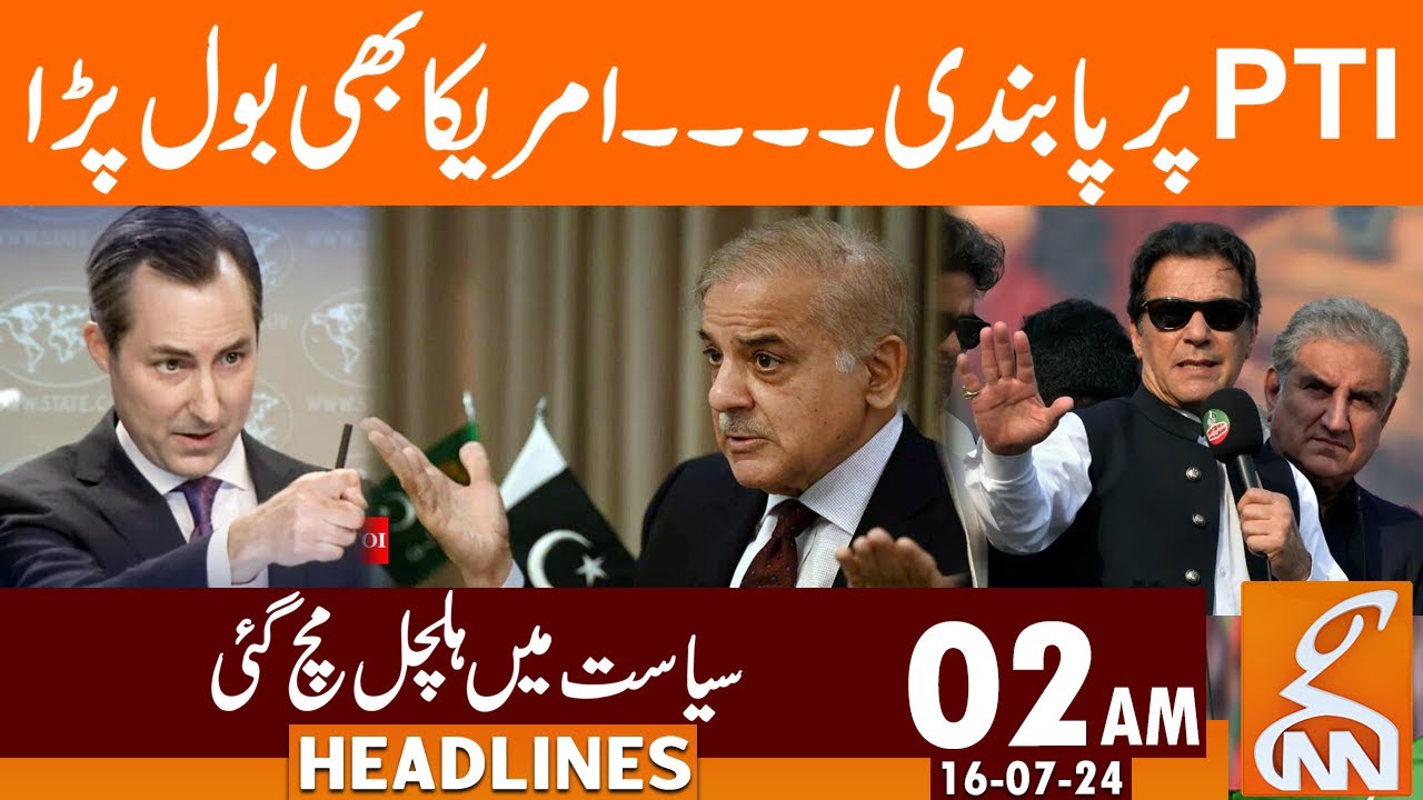 America Statement on PTI Ban | News Headlines | 02 AM | 16 July 2024 ...