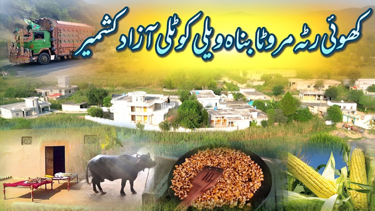 Khuiratta Bannah Valley Ka Bohat Hi Khubsurat Village Morota | Drone ...