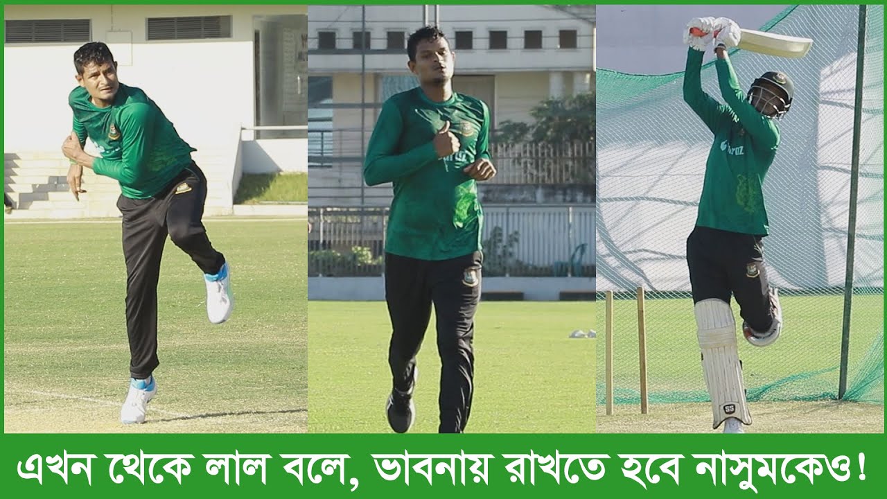 সুযোগ কিভাবে কাজে লাগাতে হয়, সেটাই দেখাচ্ছেন নাসুম আহমেদ! - YouTube