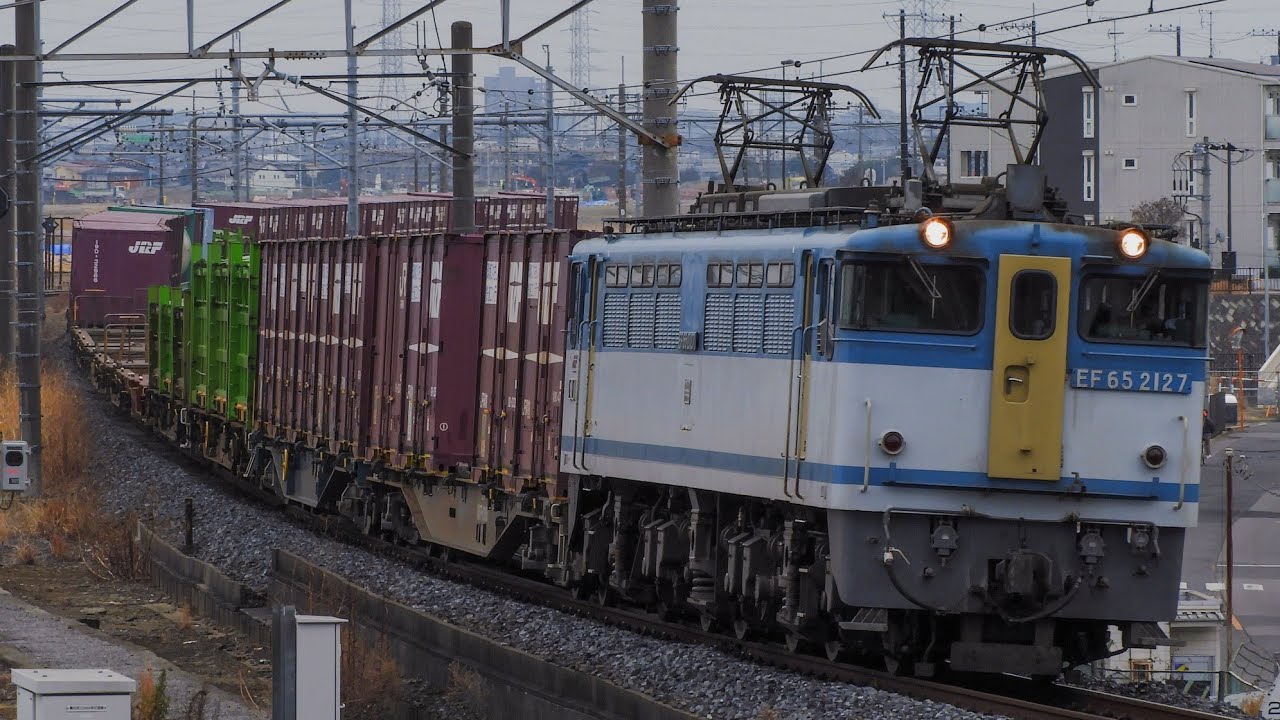 1091レ EF65-2127 ②+コキ - YouTube