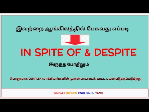 In spite of & Despite | Advanced Spoken English | Bindhu Spoken English ...