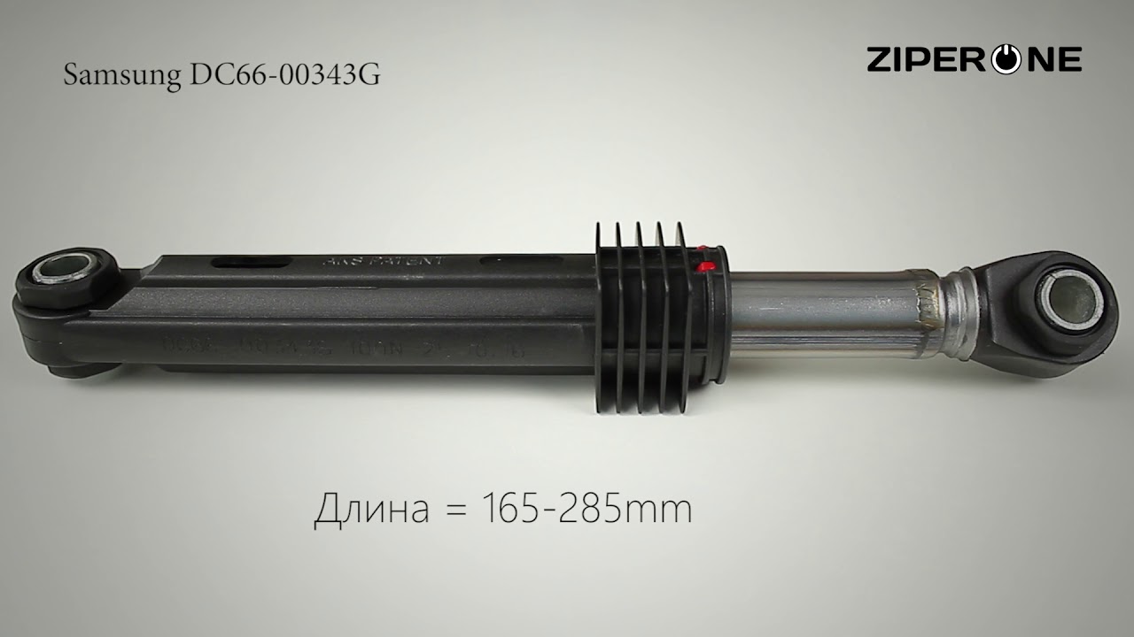 Samsung Shock Absorber 100N L=165mm for Washing Machine DC66-00343G ...