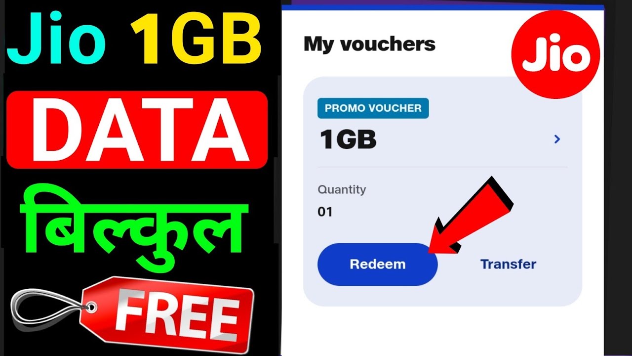 Jio 1GB Free Data Offer 2024 | My Jio App Free Me Data Kaise le | How ...
