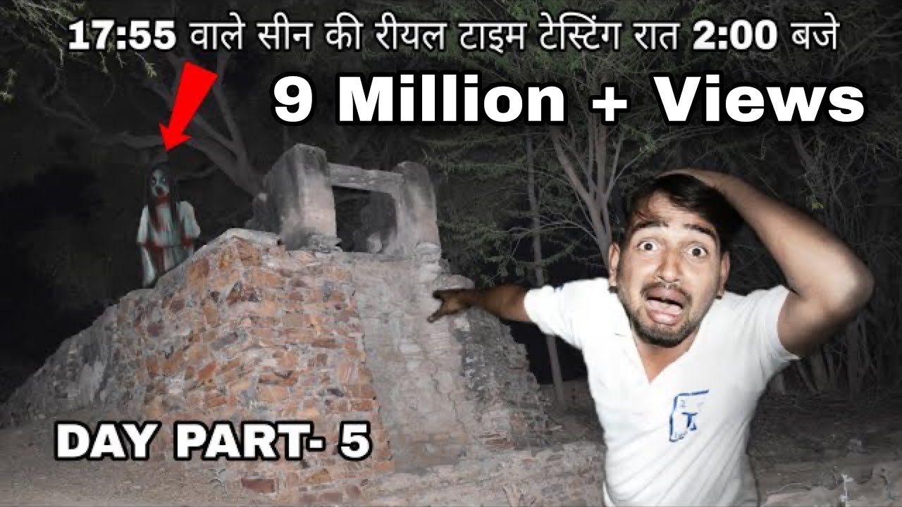 ghost challenge By mr.indian hacker! half night at 17:55 seen of real ...