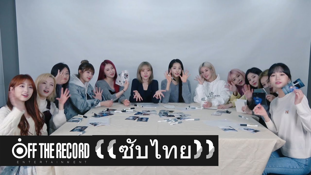 [ซับไทย] IZONE ARCADE Ⅱ Ep.14 - Wish List_8 - YouTube