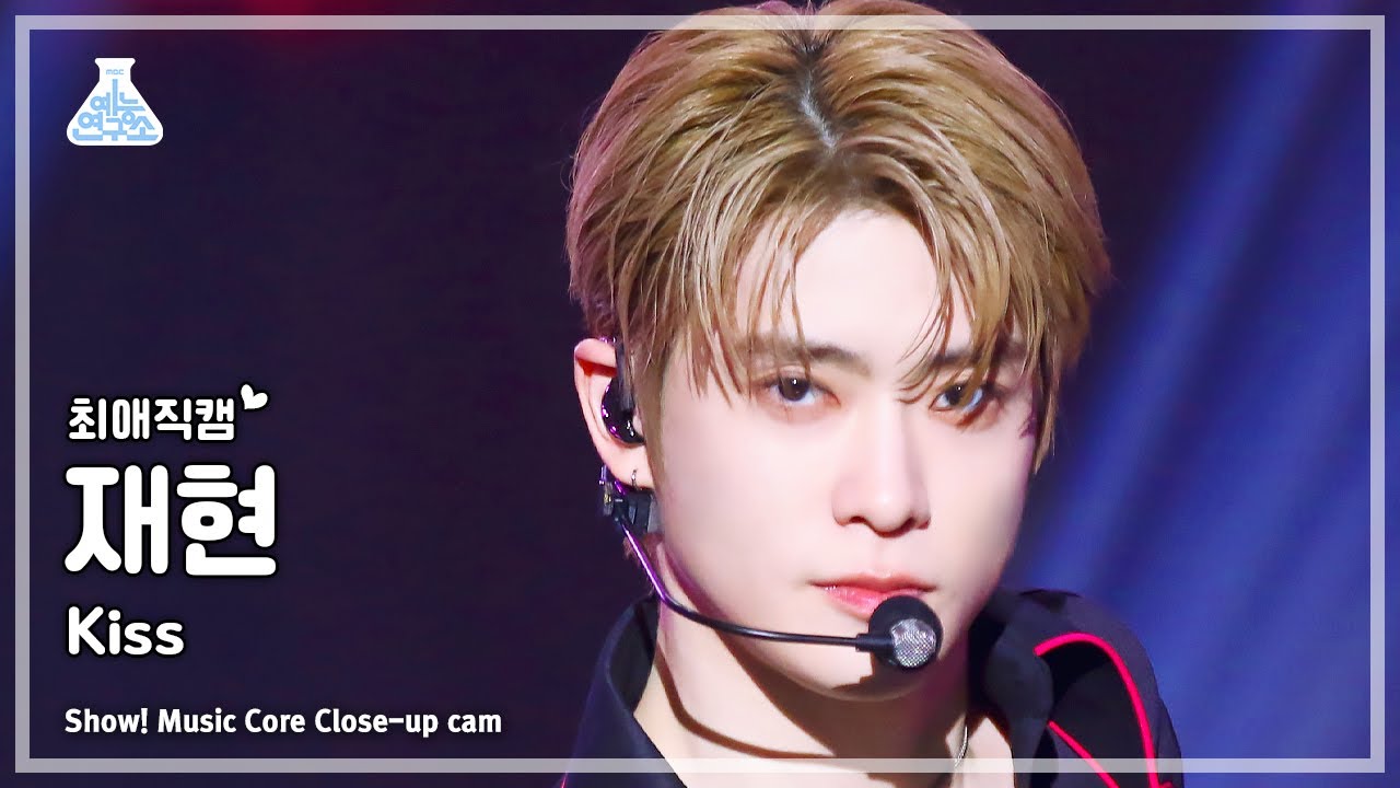 [#최애직캠] NCT DOJAEJUNG JAEHYUN - Kiss(NCT 도재정 재현 - 키스) Close-up Cam | Show! MusicCore | MBC230506 ...