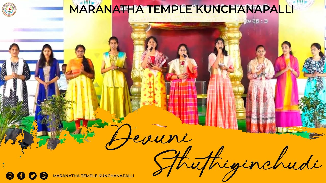 Devuni Sthuthiyinchudi |by ROSHINI ,RAKSHITHA & Team # ...