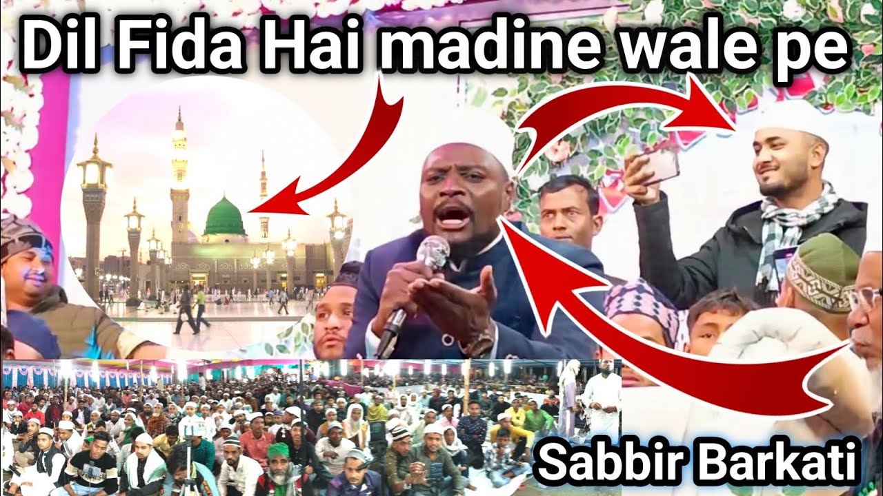 Dil Fida hai Madine wale pe, Sabbir Barkati #facebookviral #new #post # ...