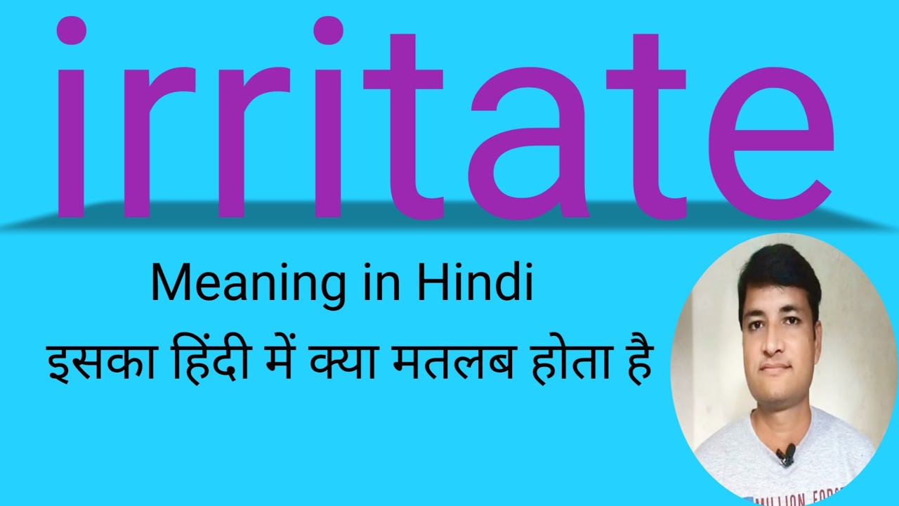Irritate Ka Hindi Me Meaning YouTube