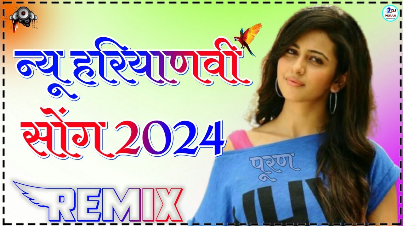 Dug Dug Song Dj Remix🔥Aman Jaji,Raj Mawar | New Haryanvi Song 2024 I ...
