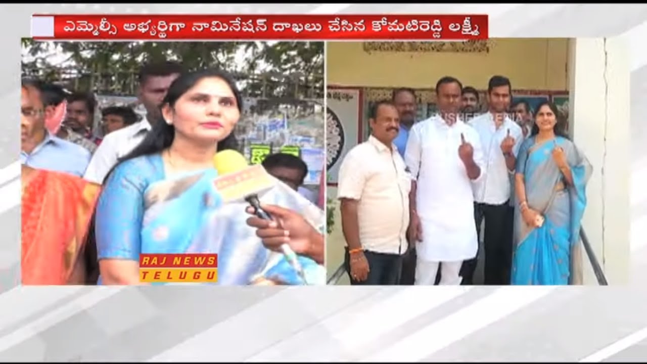 Komatireddy Laxmi Reddy face to face after filing Nomination as ...