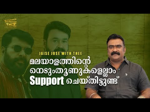 മമ്മൂക്കയാണ് First look പുറത്തുവിട്ടത് ലാലേട്ടനാണ് Song റിലീസ് ചെയ്തത് ...