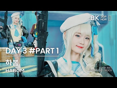 231118 모델 하봄 HABOM 베프리 코스프레 COSPLAY DAY3 PART01 지스타 직캠 FANCAM @G-STAR 2023 8K30P HDR - YouTube