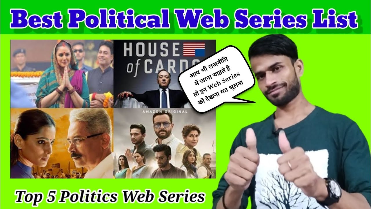 Top 5 Political Web Series | Best Political Web Series in Hindi | Top 5 ...