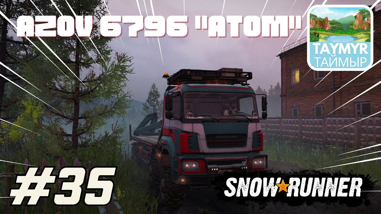 Snow★Runner Hard Mode ตอนที่ 35 : Azov 67096 "Atom" ปรับแต่งใหม่ ...