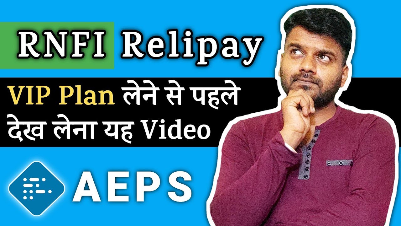RNFI Relipay VIP Plan Kya Hai || RNFI VIP Pack || Explain VIP Plan in ...