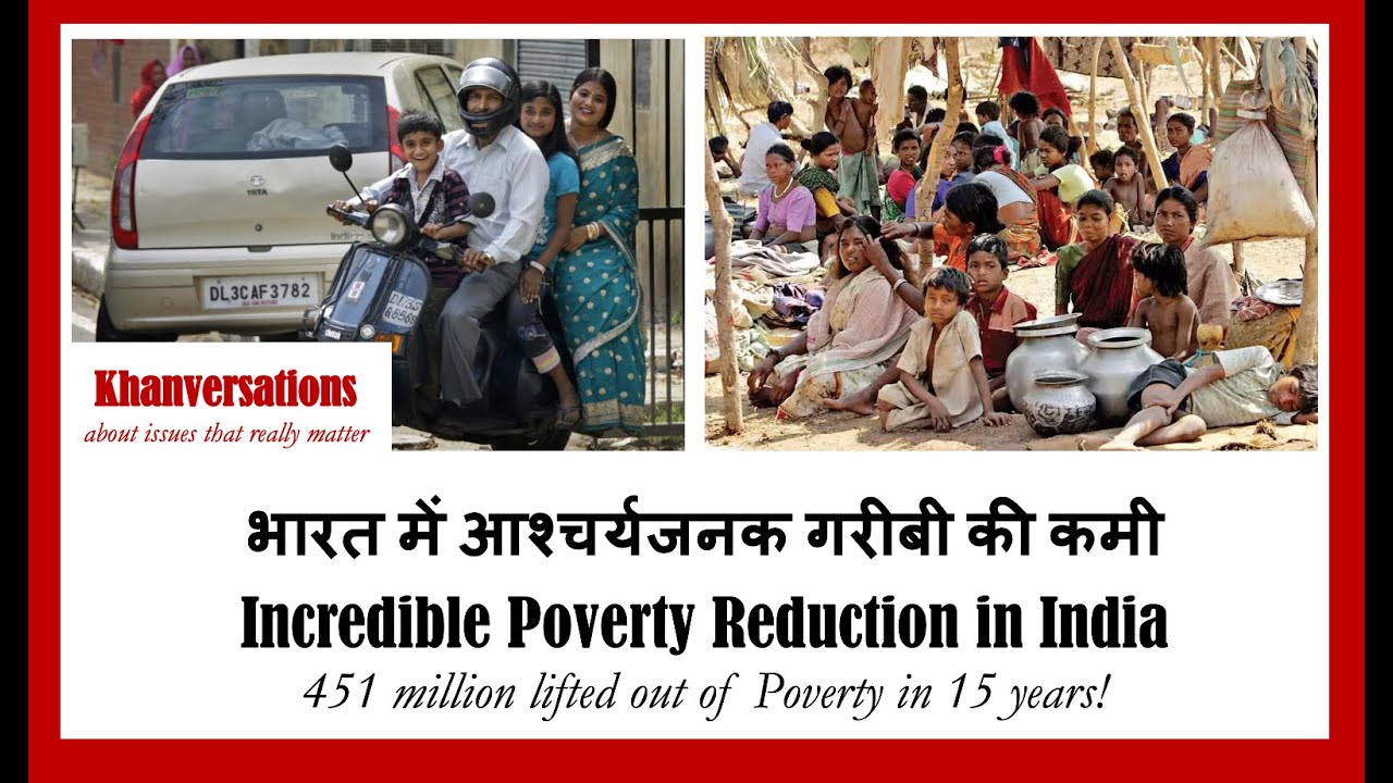 भारत में आश्चर्यजनक गरीबी की कमी Incredible Poverty Reduction in India ...