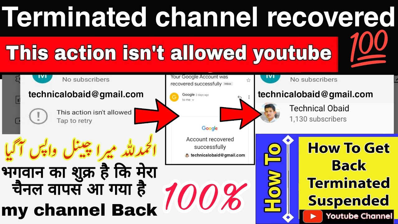 terminated channel recovered 100%||channel removed from youtube ...