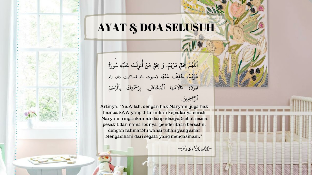 Ayat & Doa Selusuh mudah Bersalin - YouTube