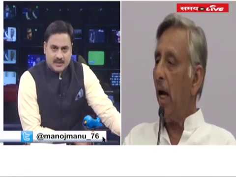 Watch 'बड़ी बहस' With Manoj Manu @ 8PM, PAK की पॉलिसी पर फख्-मणिशंकर ...