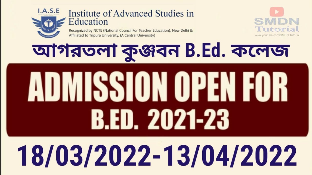 bed-admission-2022-23-in-tripura-agartala-bed-college-iase-kunjaban