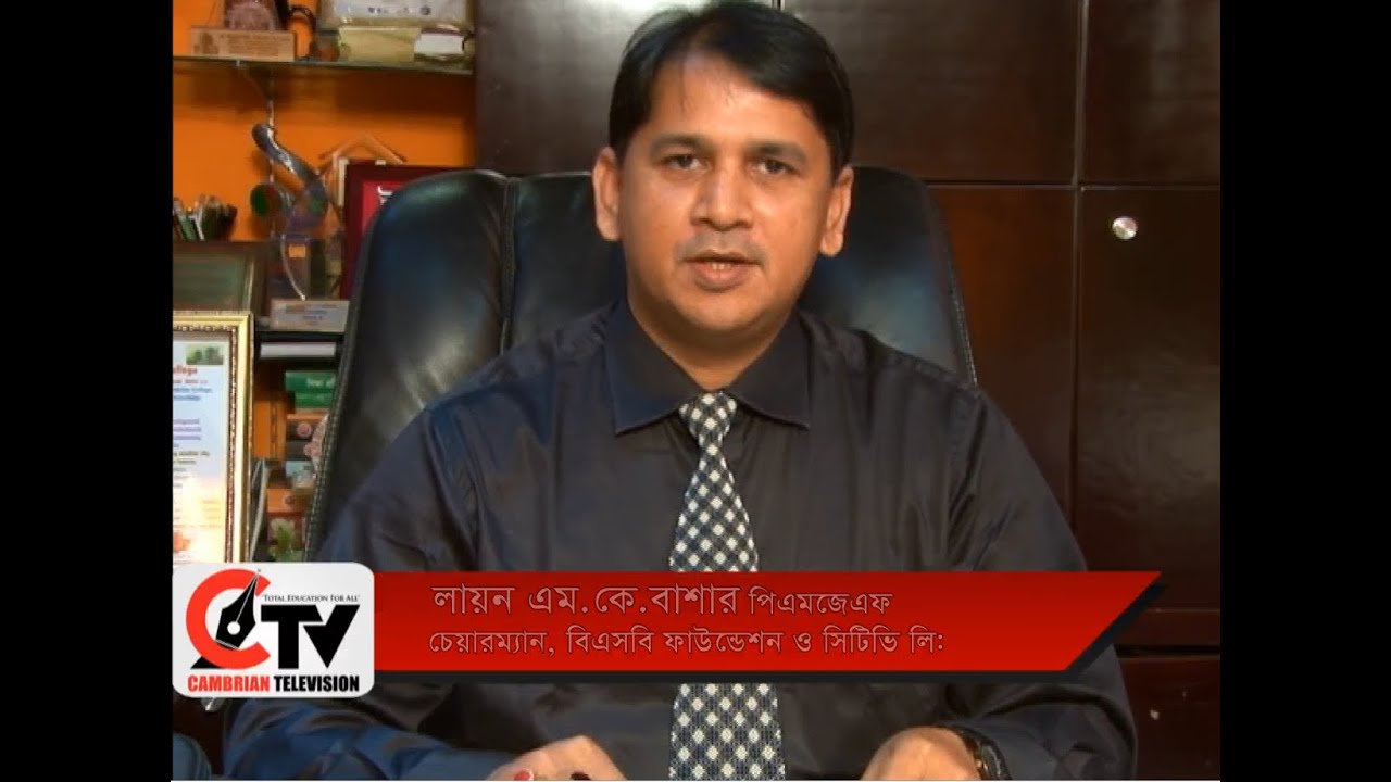 Eid Greetings from Ln. M K Bashar PMJF - YouTube