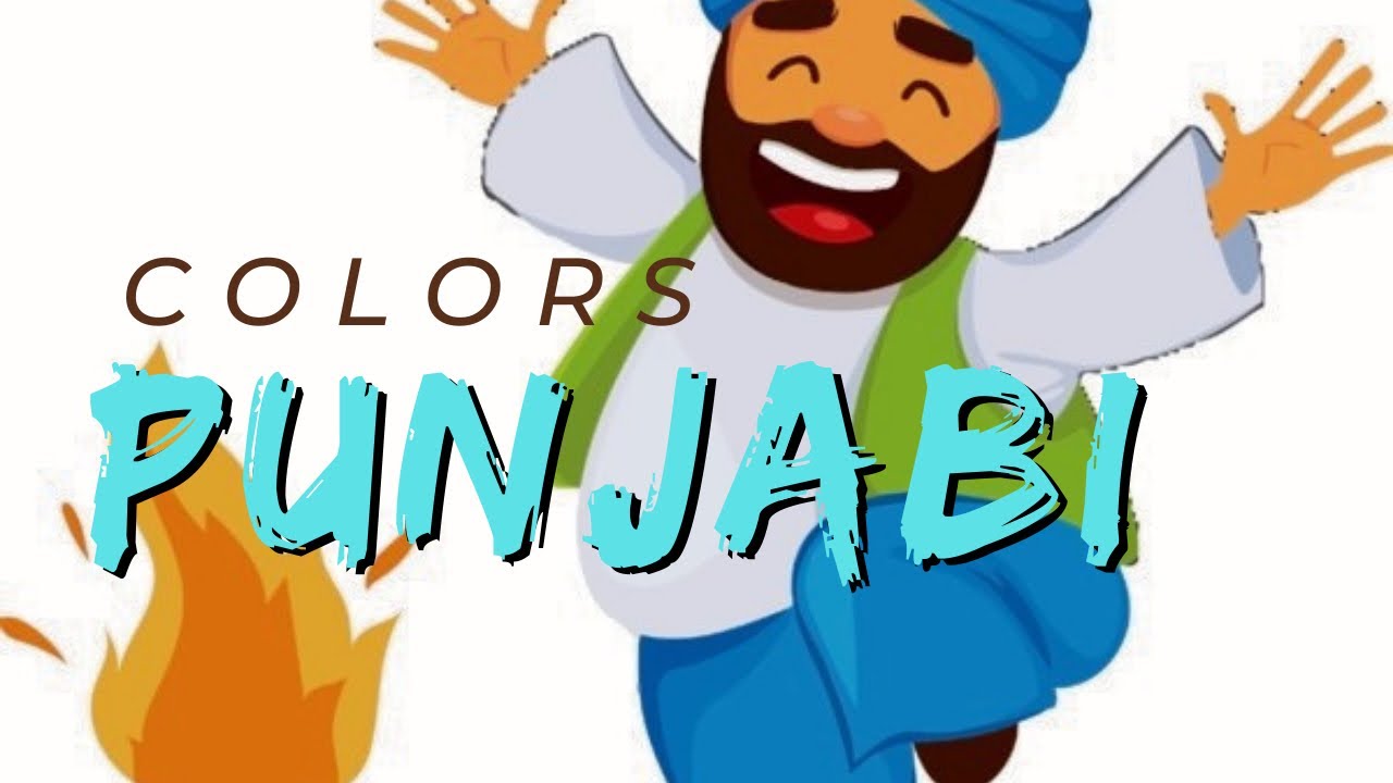 Learn Punjabi | Name of Colours in Punjabi | Punjabi lesions for Kids ...
