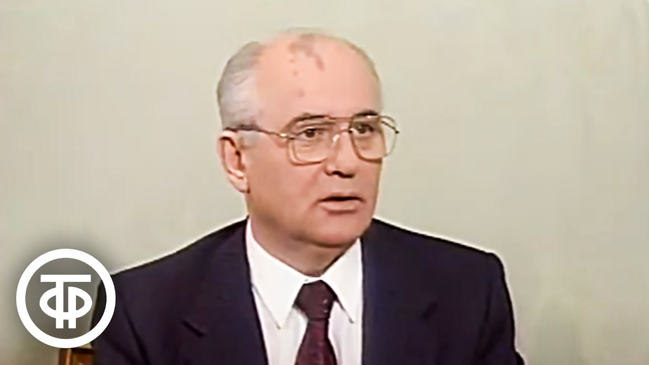 Интервью Михаила Горбачева CNN 25 декабря 1991 после отставки (1991 ...