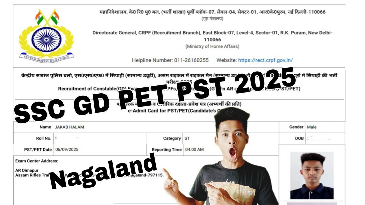 SSC GD PET PST Admit Card download kaise kare 2025, SSC GD PET PST ...