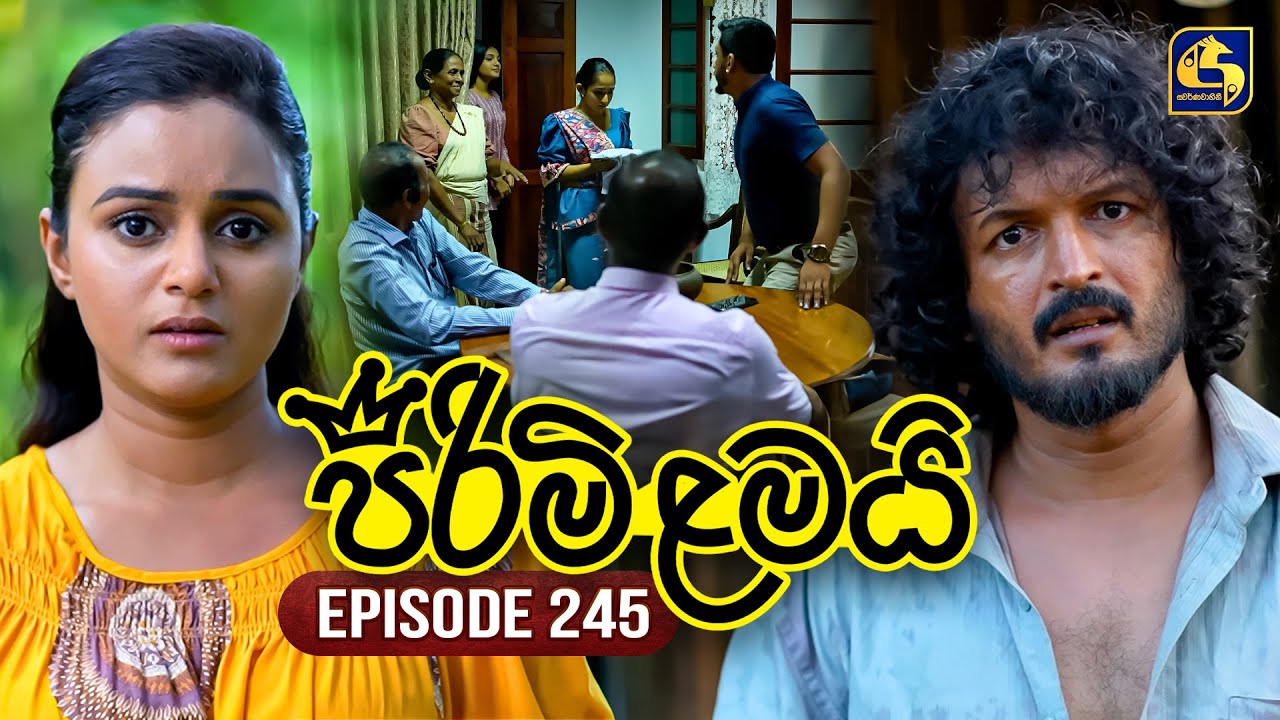 Pirimi Lamai (පිරිමි ළමයි) | Episode 245 | 23rd October 2025 ...