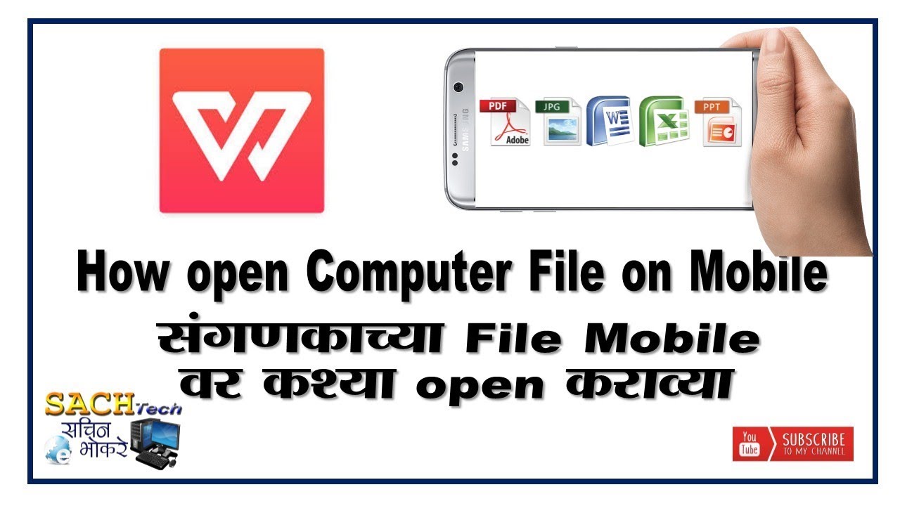How to open Computer File on Mobile - YouTube