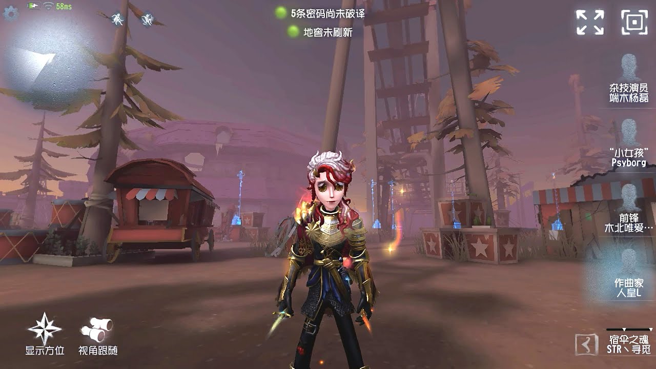 #6 Composer | Gameplay | Moonlit River Park | Identity V - YouTube