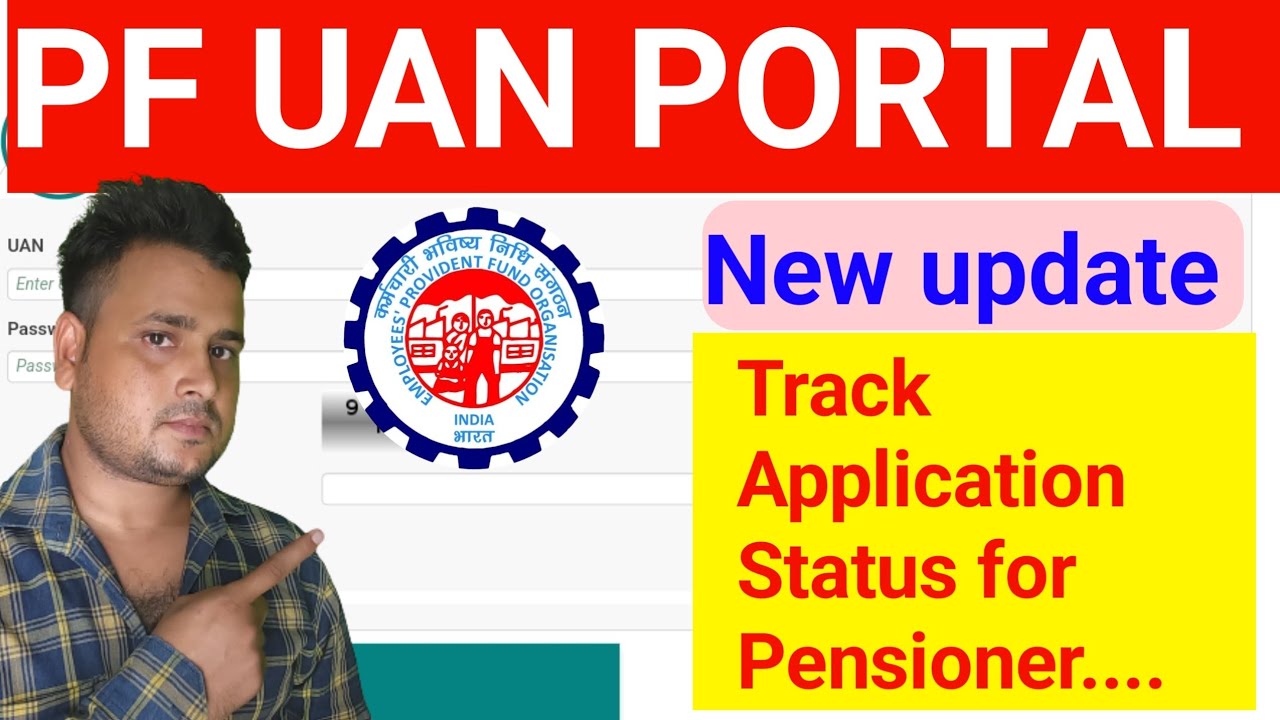 🌝PF Uan Portal New update ||Track Application Status for Pension on ...