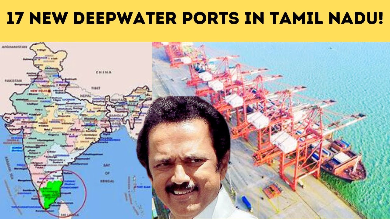 Tamil Nadu Unveils Ambitious Plan To Boost Maritime Infrastructure tamil-nadu-unveils-ambitious-plan-to-boost-maritime-infrastructure