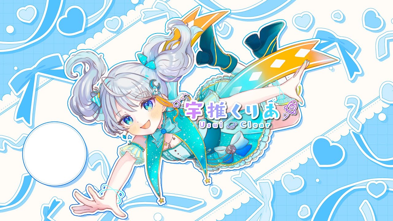 【#keepdigging 】#学術穴掘り 博学VTuberに囲まれつつの穴堀り大会開催～！！ #宇推くりあ - YouTube