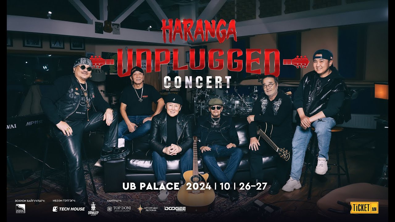 HARANGA UNPLUGGED тоглолтын реклам - YouTube