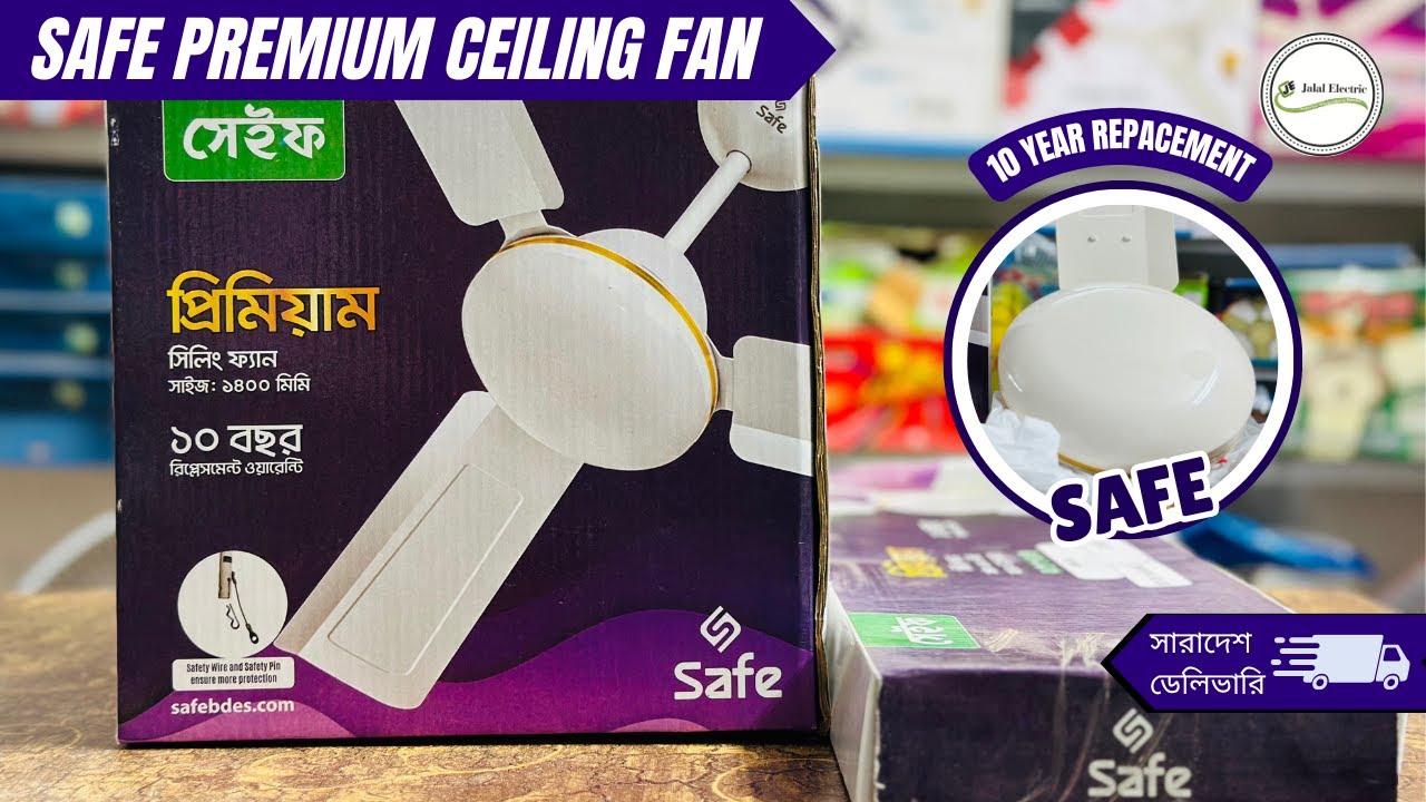 Safe Premium Ceiling Fan Review | Walton Sub Brand | Stylish & Powerful ...