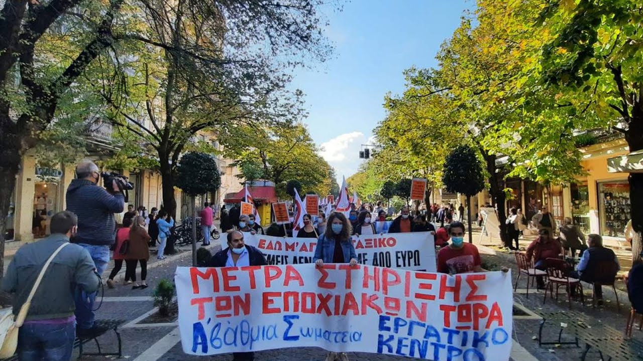ΑΠΕΡΓΙΑΚΗ ΚΙΝΗΤΟΠΟΙΗΣΗ ΞΕΝΟΔΟΧΟΫΠΑΛΛΗΛΩΝ ΣΤΗΝ ΚΕΡΚΥΡΑ - YouTube